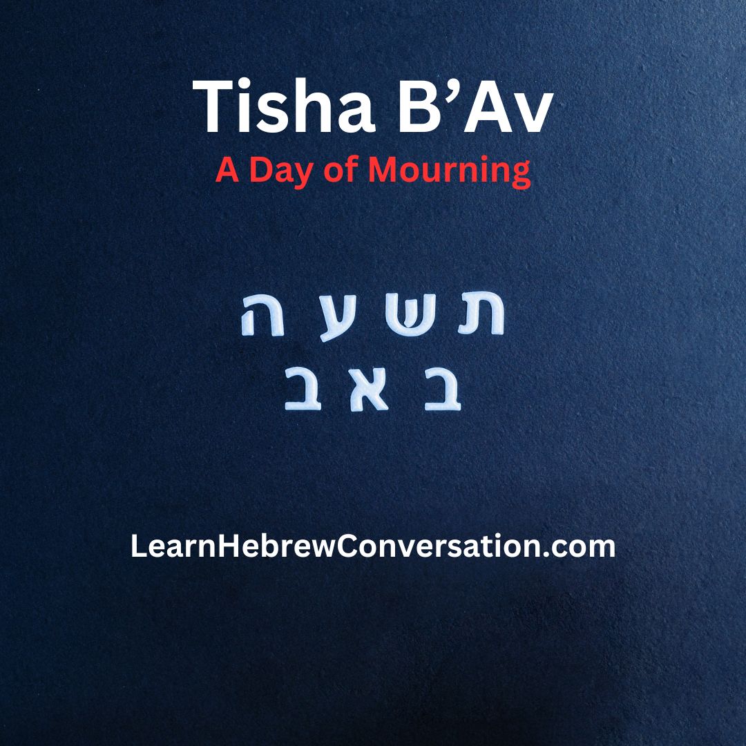 Tisha B Av - day of mourning for the Jewish People