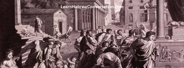 Tisha B Av - day of mourning for the Jewish People