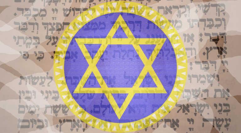 10 Unique Facts About Israel You Probably Didn’t Know - Learn Hebrew ...